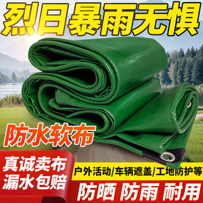 德绍油布防水耐磨防雨布抗撕裂