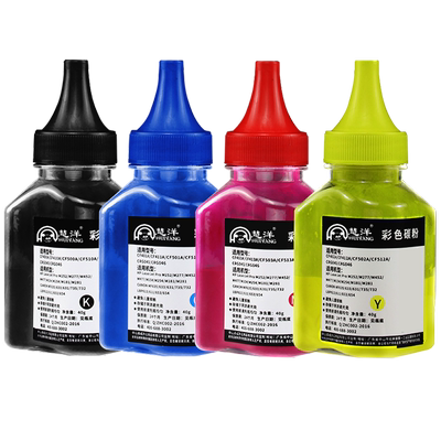 适用惠普彩色打印机墨粉碳粉粉墨