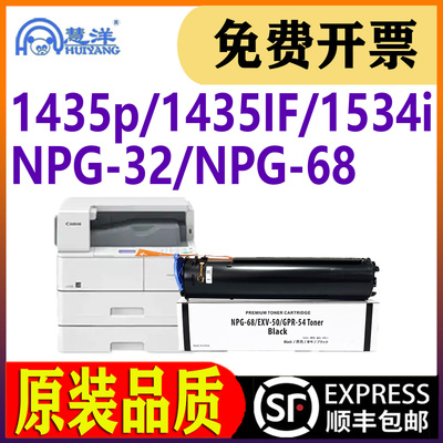 适用佳能1022粉盒墨粉墨盒碳粉盒