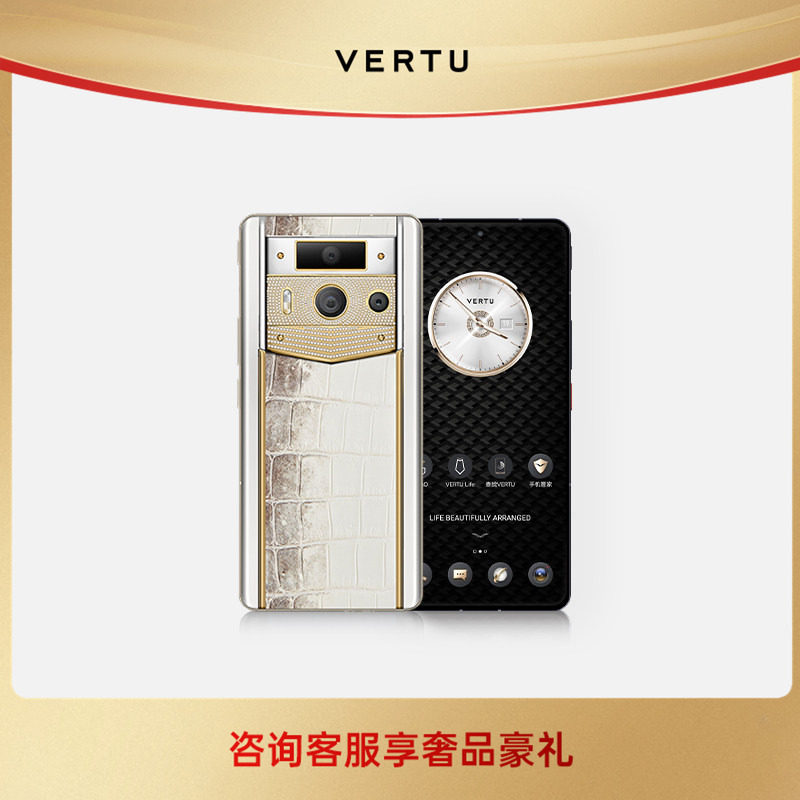 威图VERTU 纬图奢品手机 META2喜马拉雅直面屏定制AI智能体手机双模型黄金镶钻商务加密手机 限量版