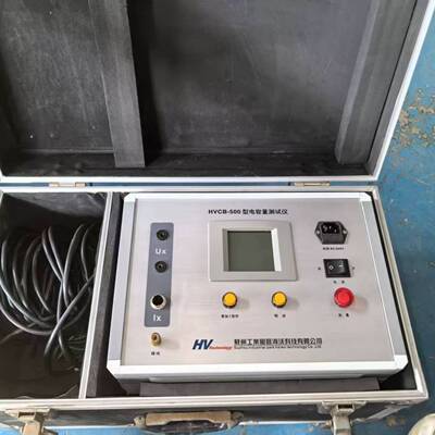 可维修电容量测试仪。HVCB-500型号。配合通电，需要的联系。议价