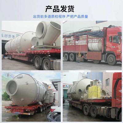 工厂家直供s业废气处理设备voc化工制业烟除气臭喷874淋玻璃钢