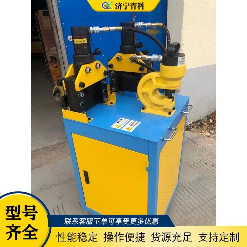 多功排能qk-150D弯母线加工机金属切断冲孔铝折一体机液压是铜排