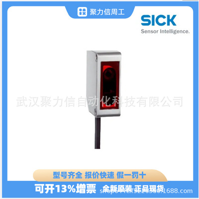SICK 西克 现货6050504 OD1-B035H15I25 激光距离传感器 原装全新