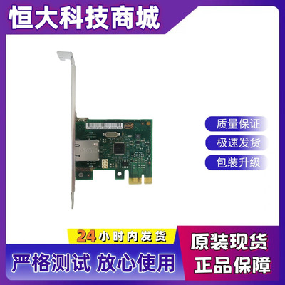 IntelI210-T1单口千兆网卡