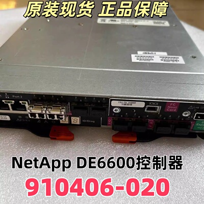 NetAppDE6600控制器910406-020