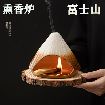 富士山密鲁圣木壁炉小众高级香薰冥想瑜伽薰衣草鼠尾草净化熏香炉