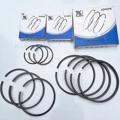 空压机活塞环油环充气泵配件聚4248包盛65大丰复120斯才奥邮突