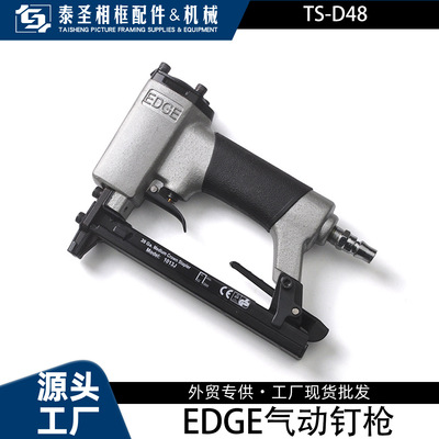 香港edge1013j气动钉枪 相框裱框码钉枪u型 装裱固定裱框钉枪