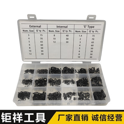 890pcs卡簧套装轴用孔用C型E型挡圈组套