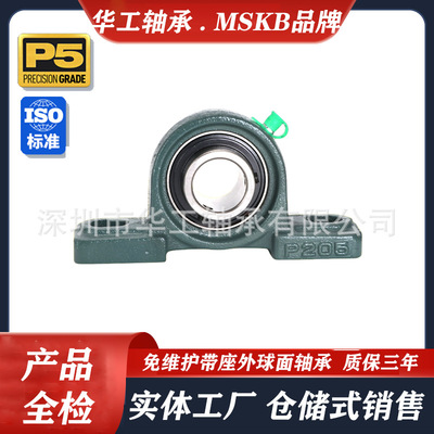 免维护外球面带座立式轴承 UCP215 P216 P217 P218