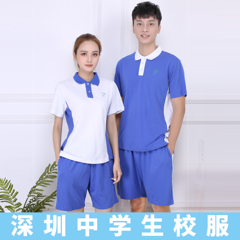 深圳校服中学生速干夏季套装初中夏装短袖短裤高中生t恤长裤校服虎窝淘 6375