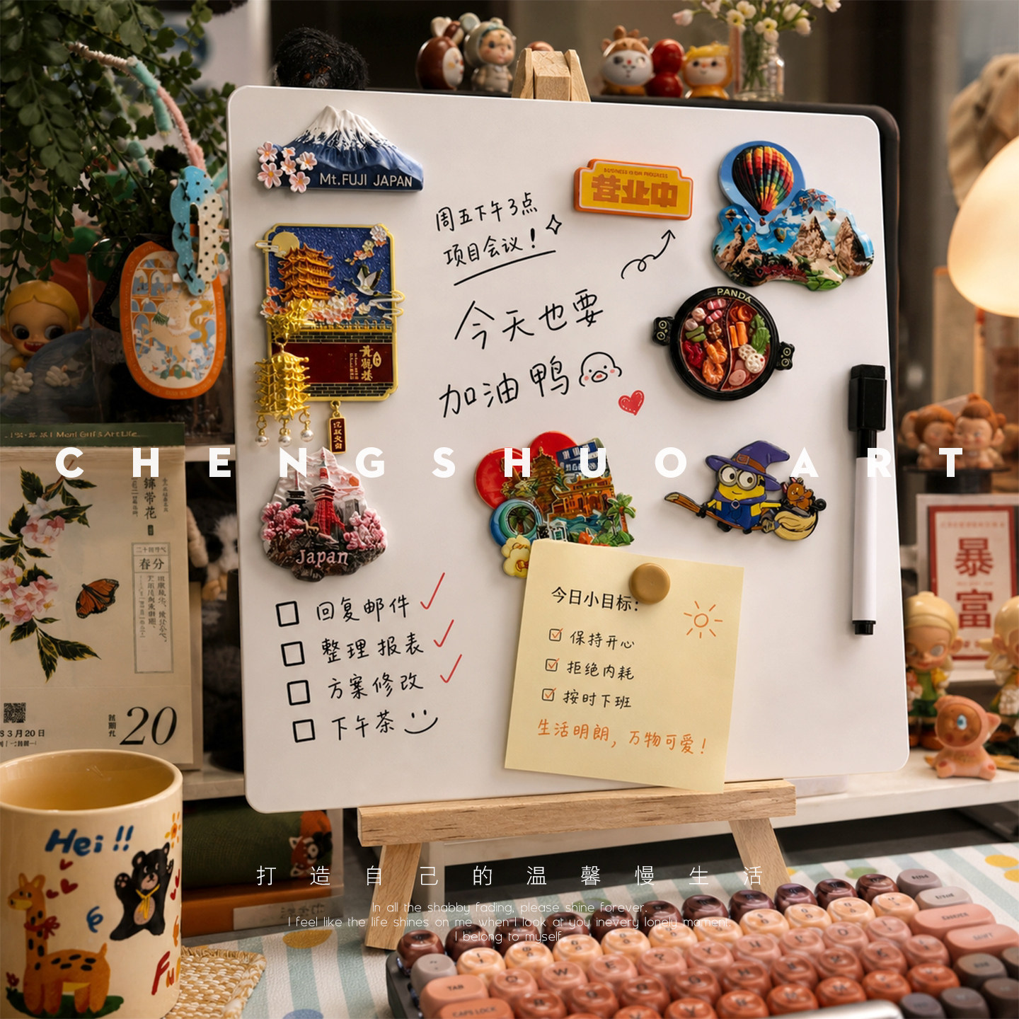 白板木质展架极简风桌面摆台留言板办公桌上磁吸展示板手写板面板磁性白板笔可擦写不留痕黑板家用教学写字板