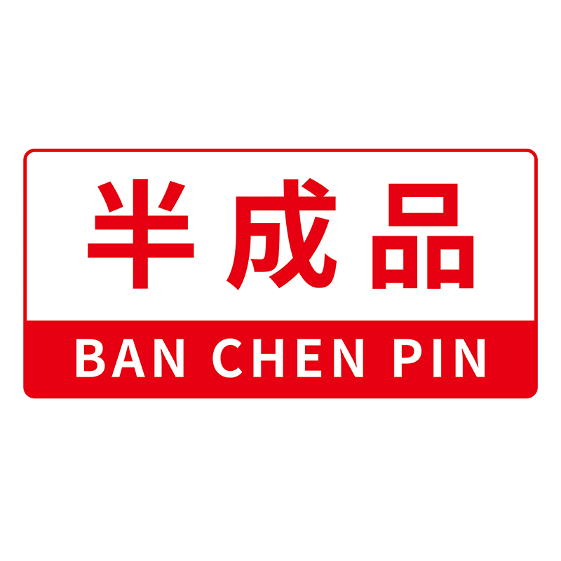 厨房一清二洗三消毒贴纸