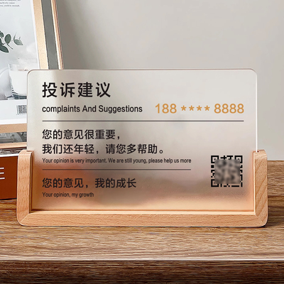 【高清印刷】酒店客房温馨提示牌