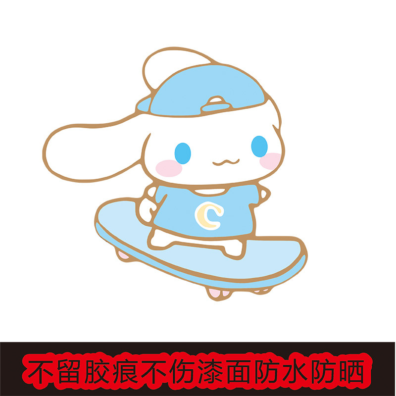 摩托电动机车汽车贴纸卡通个性玉桂狗滑板车窗车身划痕遮挡装饰贴