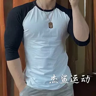 清仓ALPHALETE男士运动健身休闲弹性棉修身插肩袖显身材七分袖