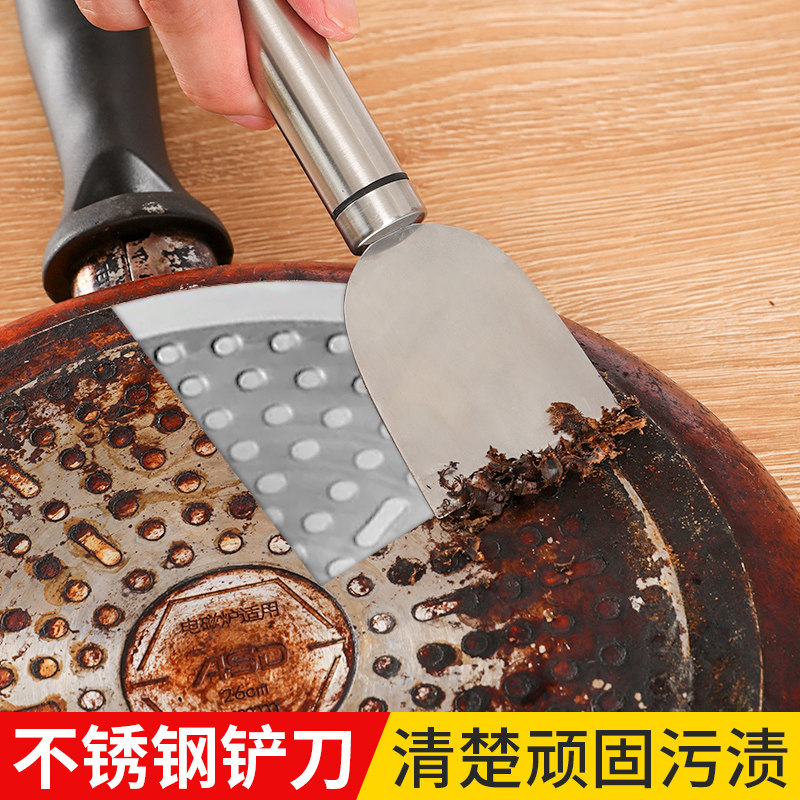 厨房多功能铲刀304不锈钢油污铲冰箱除霜除冰铲强力清洁保洁工具