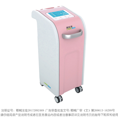 产后康复治疗仪优瑞催乳塑形康复