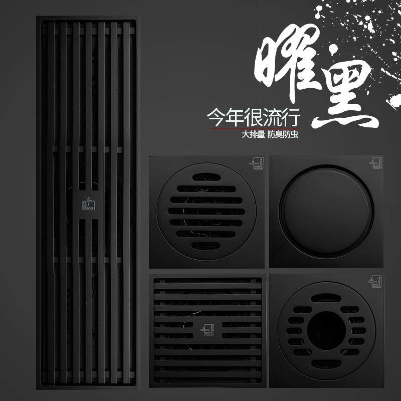 潜水艇地漏官方黑色卫生间长条方形淋浴房洗衣机全铜防臭器旗舰店