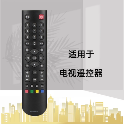 适用于美乐液晶电视遥控器32M18 LE39M08F LE32M20 LE39M09 LE32M