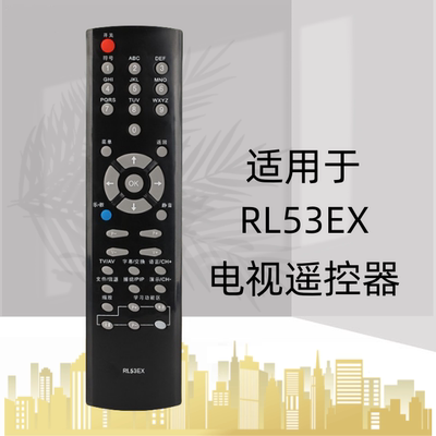 适用于长虹RL53FX电视机遥控器 ITV32839E ITV46839E ITV55820D