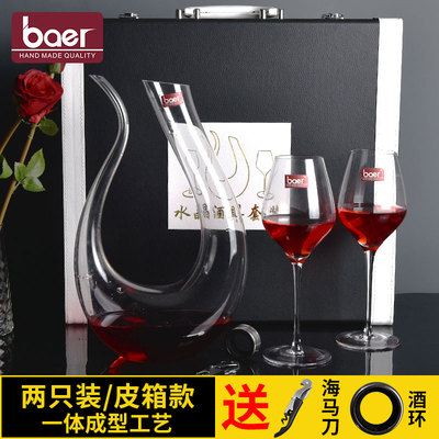 baer/贝尔 高档礼盒装全手工水晶红酒杯家用套装醒酒器高脚杯一对