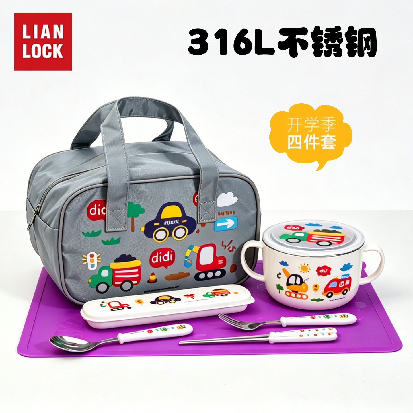联扣进口学生316L不锈钢汤碗儿童吃饭碗喝汤粥碗面条汤碗餐具套装