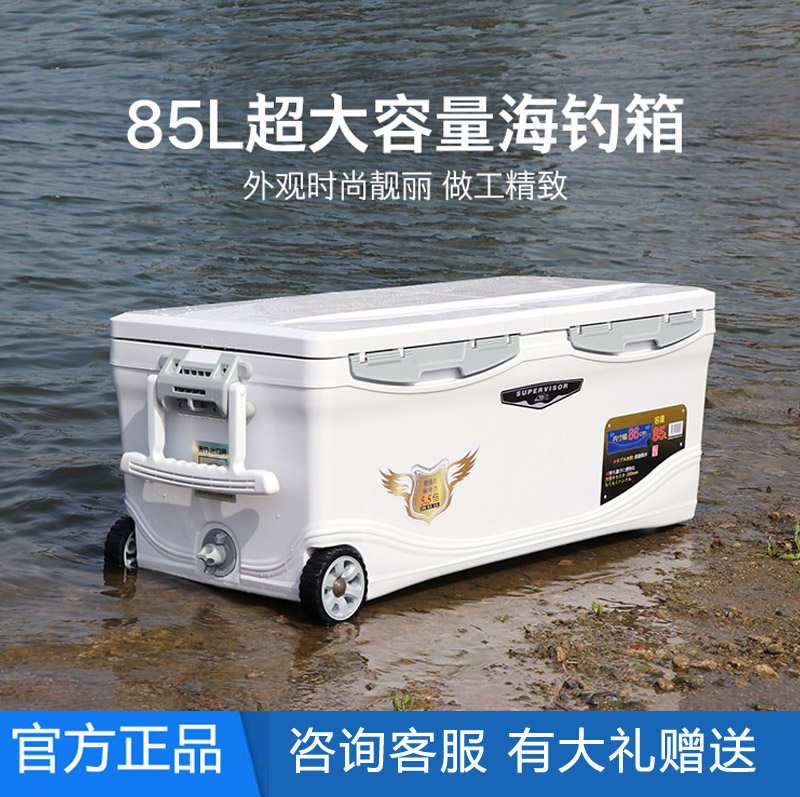 恒冠新款海钓箱保温箱子多功能大钓鱼箱冰箱渔具路亚大容量85升