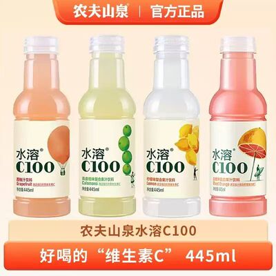 农夫山泉水溶C100445ml复合果汁