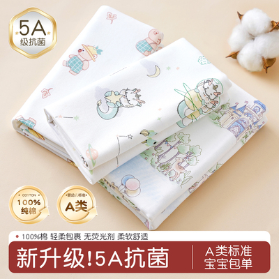 新生婴儿纯棉包单防惊跳包被