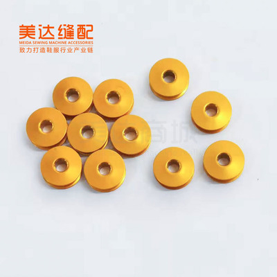 平车梭心 梭芯 铝 40264A 金黄色 JEC