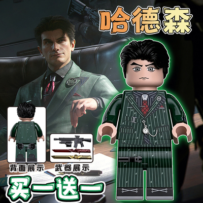 哈德森三角洲行动BOSS团人仔老太德穆兰雷斯阿萨拉盾兵积木模型男