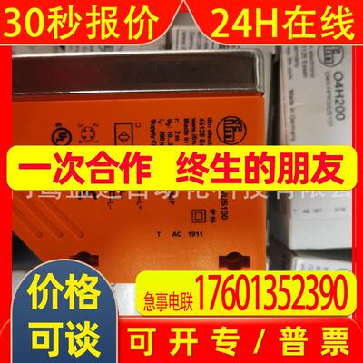 IFM易福门压力传感器O4H200 04H200