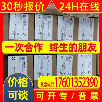 IFM易福门压力传感器PM1703