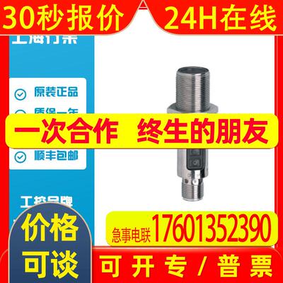 易福门OGT302漫反射光电开关OGTIFPKG/US