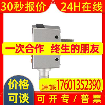 OGD592易福门IFM激光测距传感器OGDLFPKG/IO-LINK/US全新原装开票