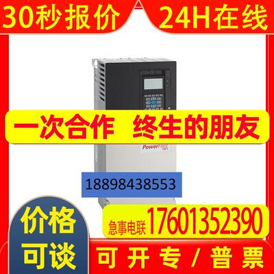 AB PowerFlex755变频器20G1ANC140JN0NNNNN全新原装75KW/100HP
