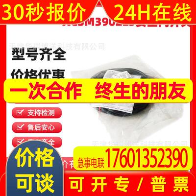 特勒美科安全门开关XCSM3902L5 XCSD3919P20 XCSDMP7002全新代理