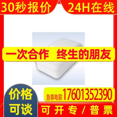 日本大塚电子 Otsuka ELSZneoSE 纳米粒子径与Zeta电位测定仪