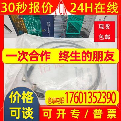 原装德国 P+F V1-W-1.1M-PUR-ABG-V1-W228080