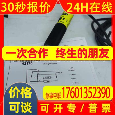 T 邦纳光电传感器S18-2VNDS-2M/R/DL/S18-2NAEL-2M