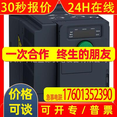 ATV320U07N4C变频器0.75KW变频器紧凑ATV320三相380-500V变频器