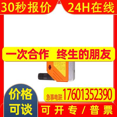 易福门激光测距传感器O5D101 O5DLCPKG/US,O5D102 105 151 152