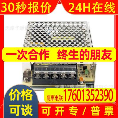 ABL2REM24015H电源开关35W开关电源用于100-240VAC 24VDC电源开关
