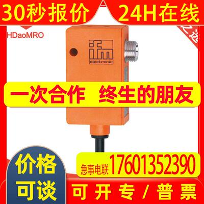 IFM易福门OK5002光纤放大器德国IFM易福门OK5002光电传感器