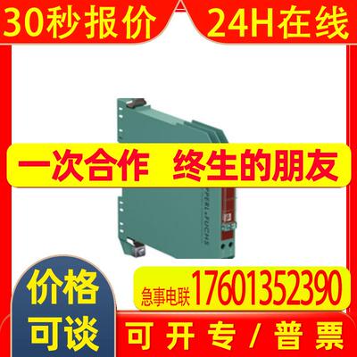MTL7761PAC   安全栅  P+F  MTL   浪涌保护器  全新原装当天发货