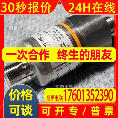 PP7552易福门IFM压力传感器 PP-100-SBG14-QFPKGUSV议价