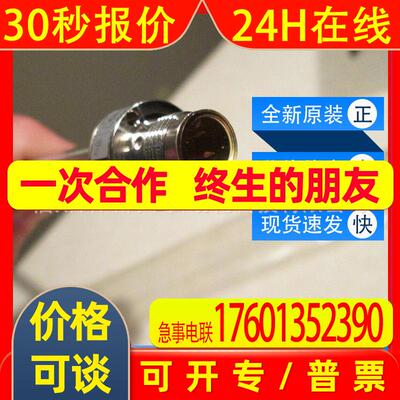TT3050德国易福门ifm温度传感器测温探杆全新原装询价质保