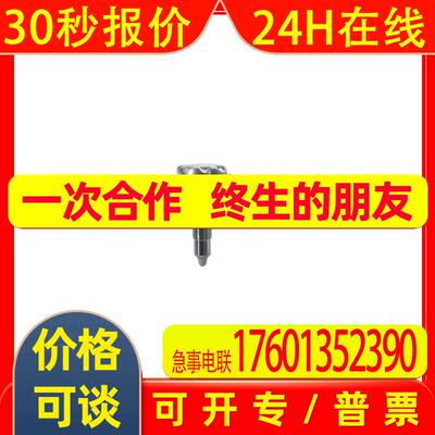 堡盟LFFS-033.0 111.0 124.0 333.0 0230 334.0 0420 224.0 031.0